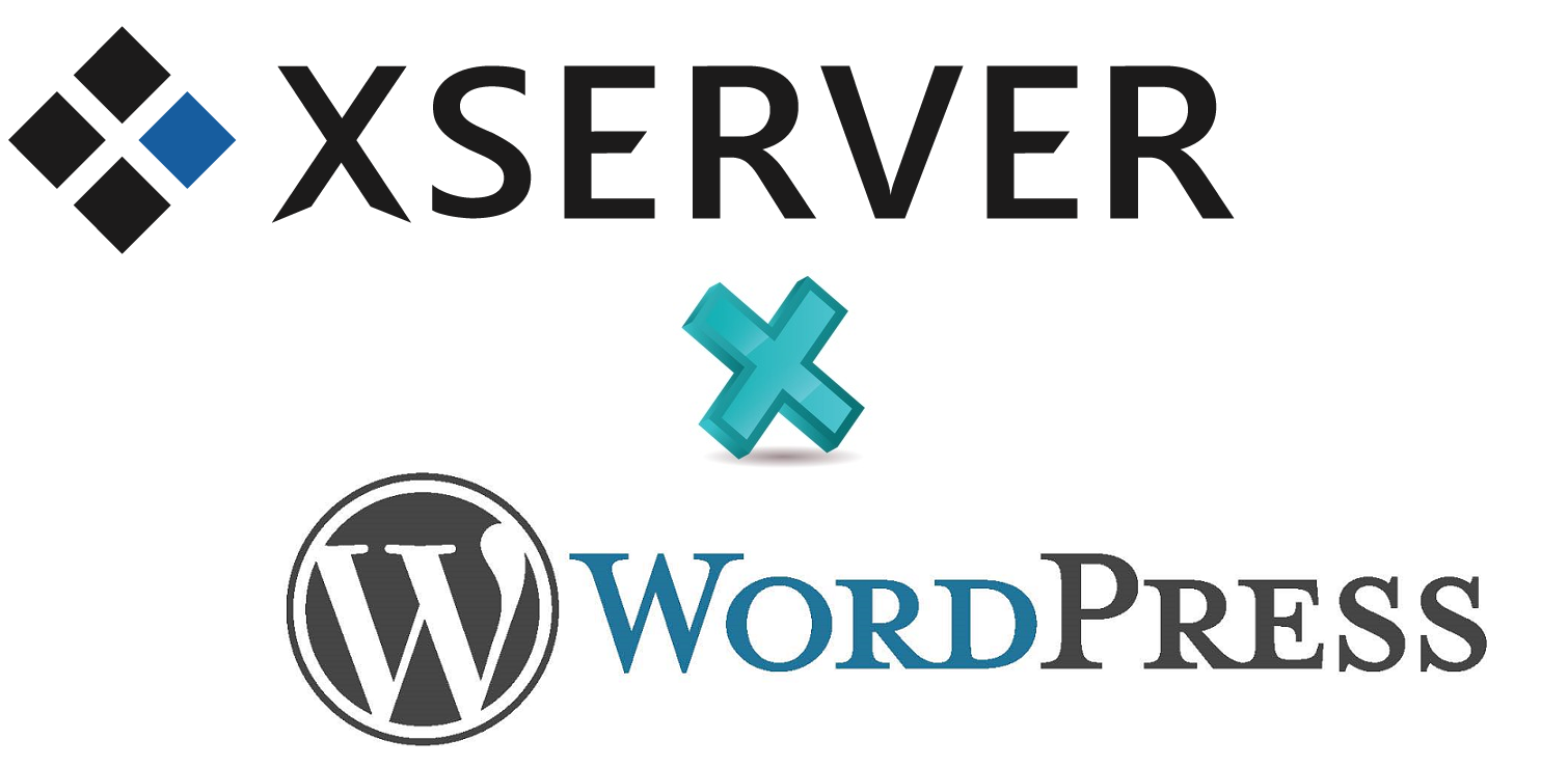Xserverで初期ドメインから独自ドメインにWordpressを移行する方法 | Analog Studio
